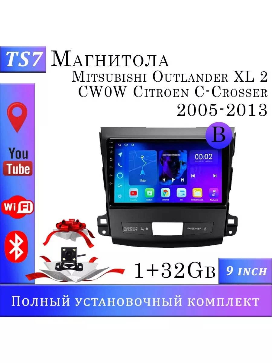 Магнитола TS7 Mitsubishi Outlander XL 2 Citroen 05-13 1/32Gb, Bluetooth, FM/AM, GPS
