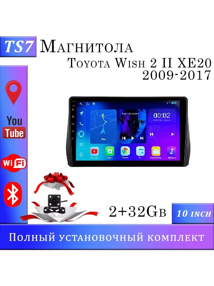 Автомагнитола TS7 Toyota Wish 2 II XE20 2009-2017 2/32Gb, Bluetooth, FM/AM, GPS