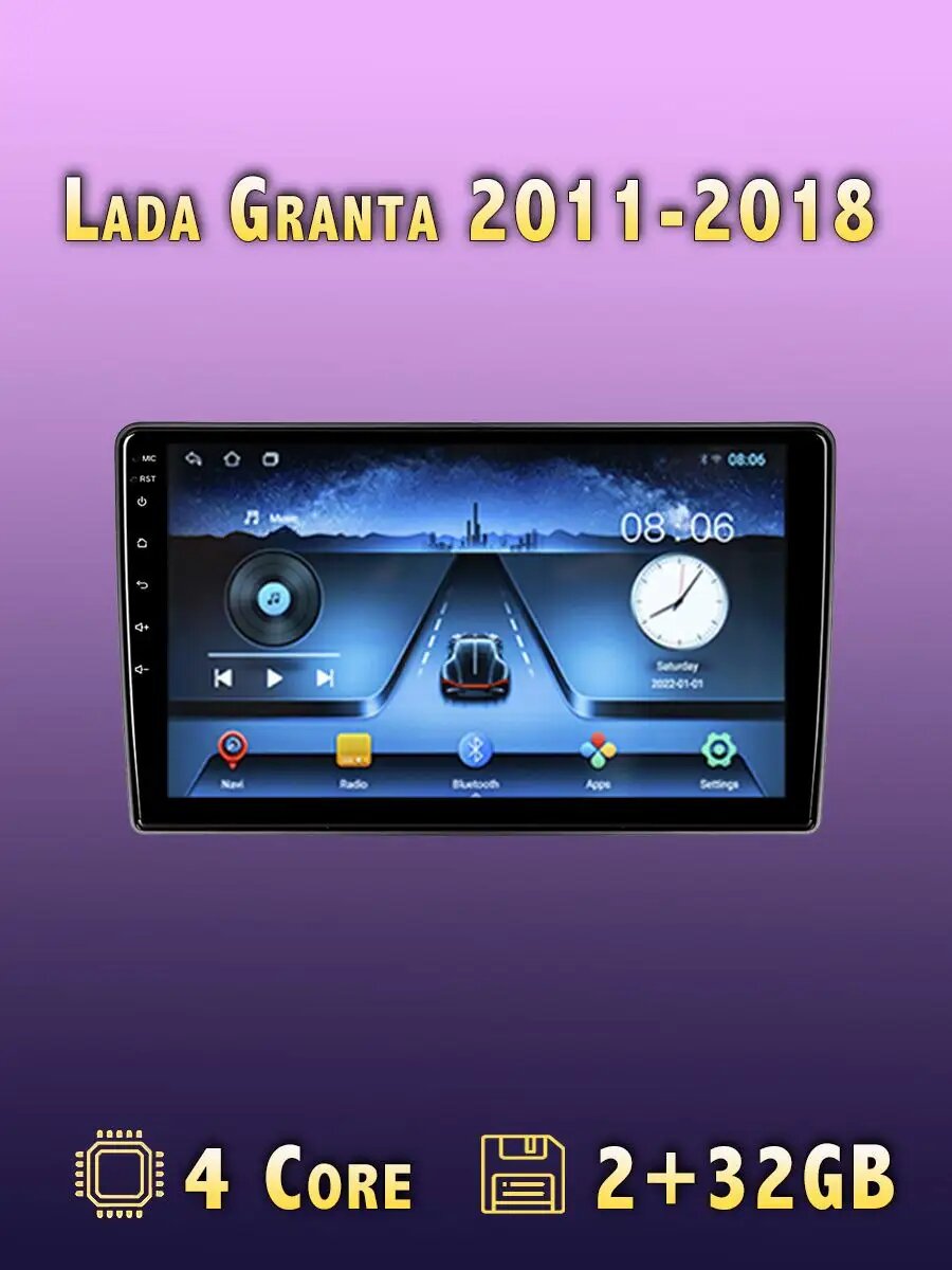 Магнитола на андроил для Lada Granta Sport 2011-2018 2/32GB
