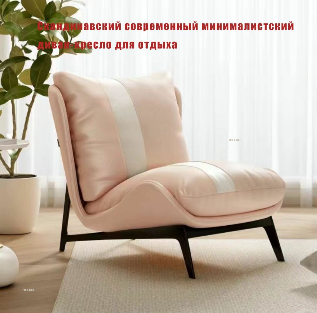 Диван-кровать
