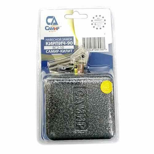 Навесной замок кирпич-90 ВС2-10, чугунный