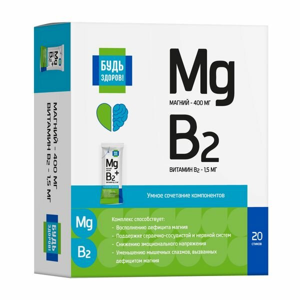 Магний цитрат Форте Будь Здоров! стик-пакет 400мг 6г 20шт