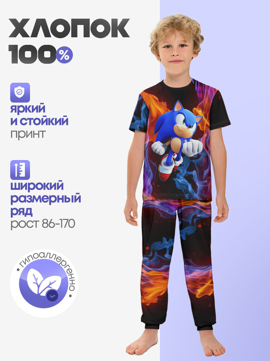 Пижама Sonic