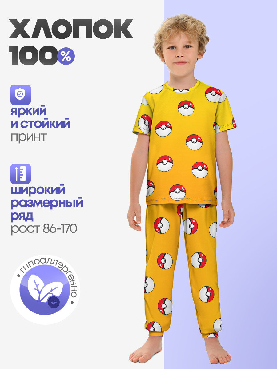 Пижама Покемоны