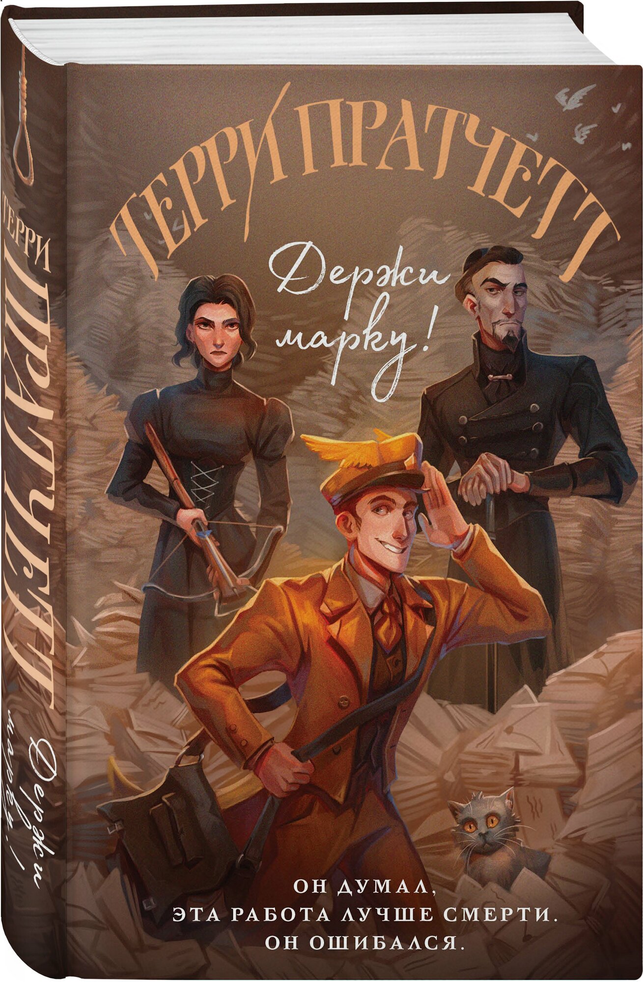 Держи марку! — фото 1