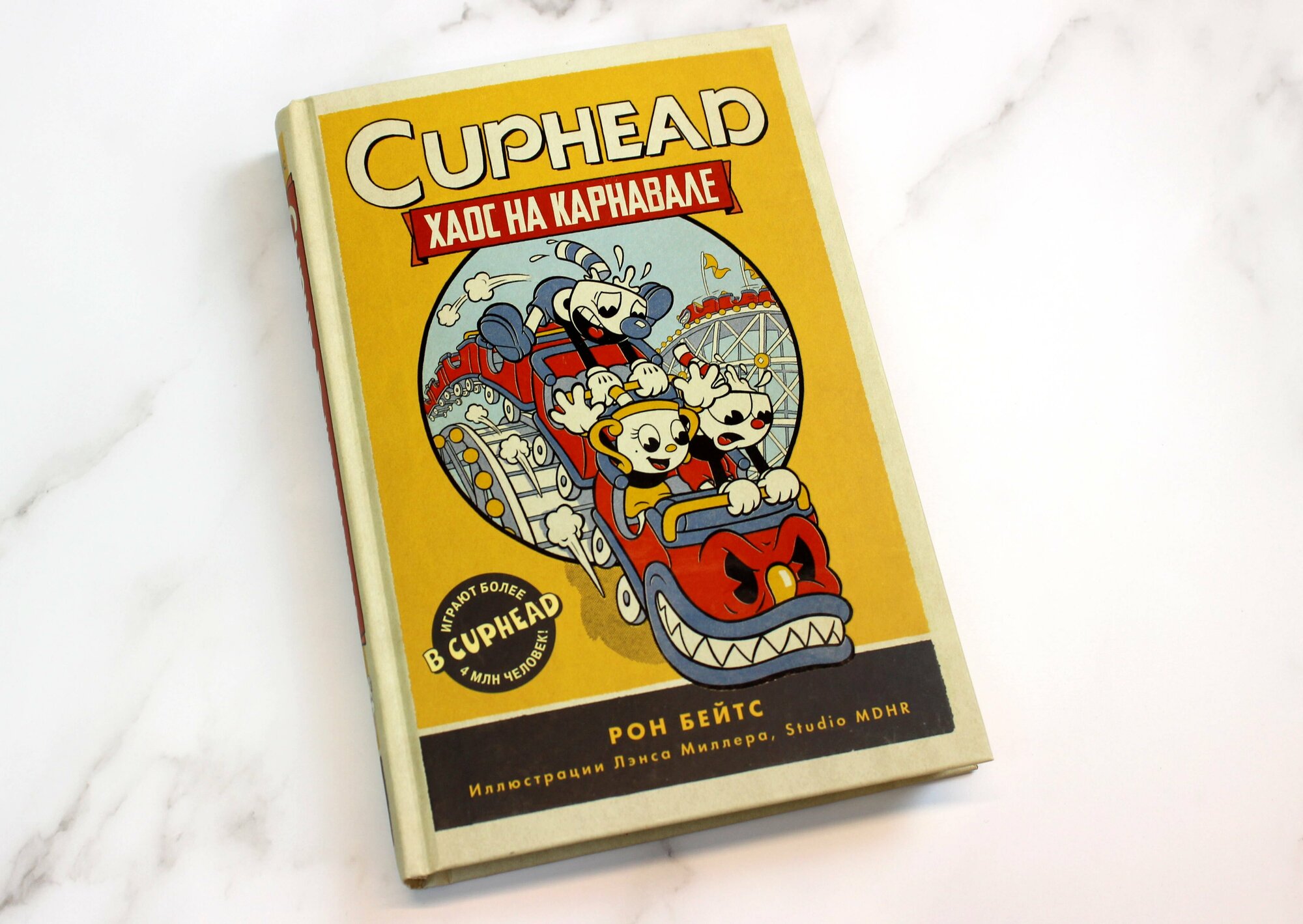 CUPHEAD. Хаос на карнавале — фото 1