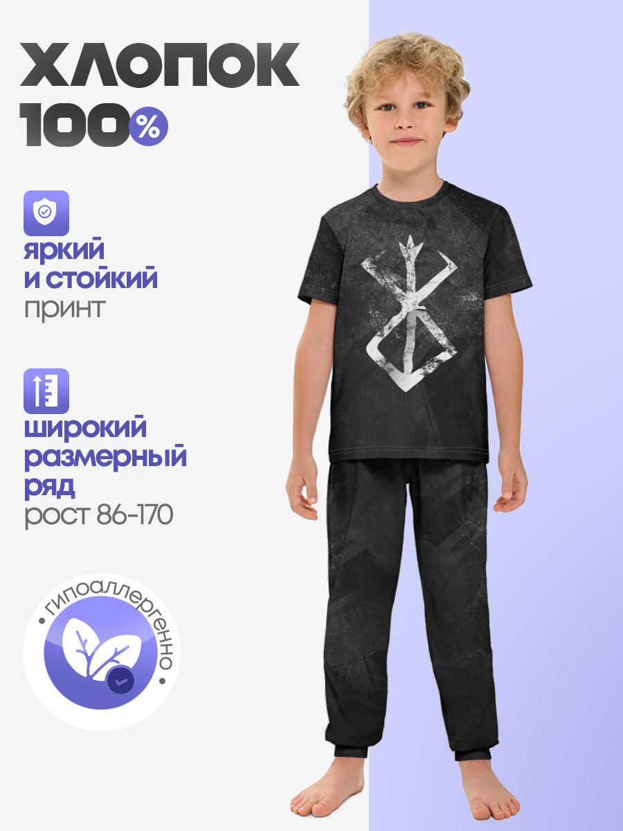 Пижама Берсерк