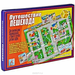 Игра (ВеснаДизайн) Путешествие пешехода (Д-117)
