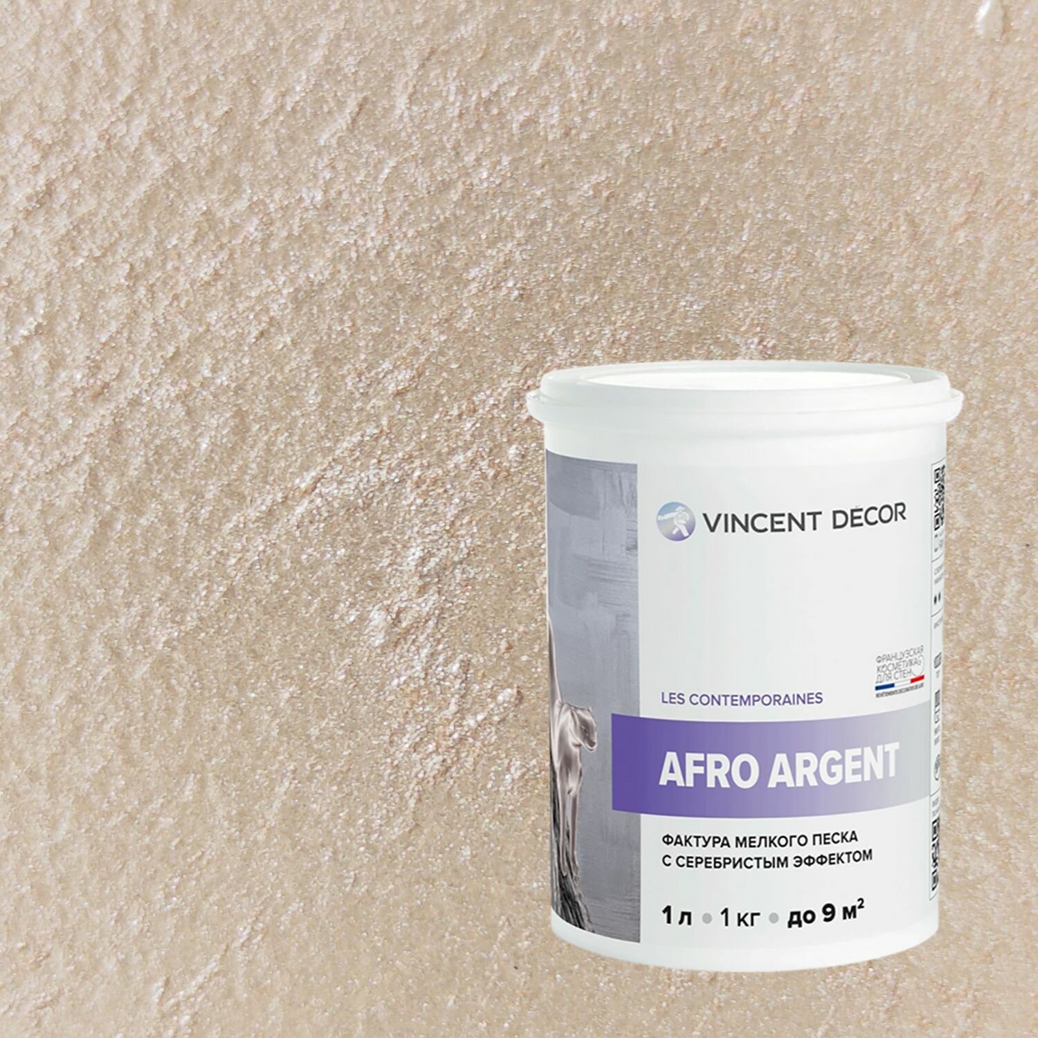 Декоративная штукатурка с эффектом мелкого серебристого песка Vincent Decor Afro Argent (1л) 36087