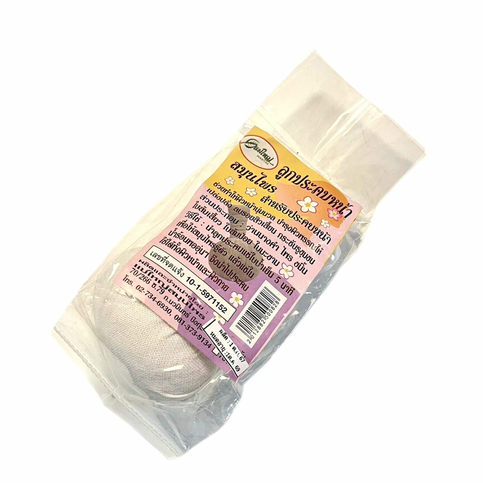 Травяной мешочек для СПА, 70 г.