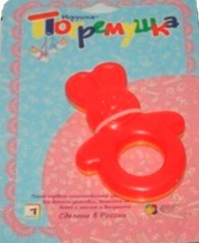 Погремушка "Зайчишка"