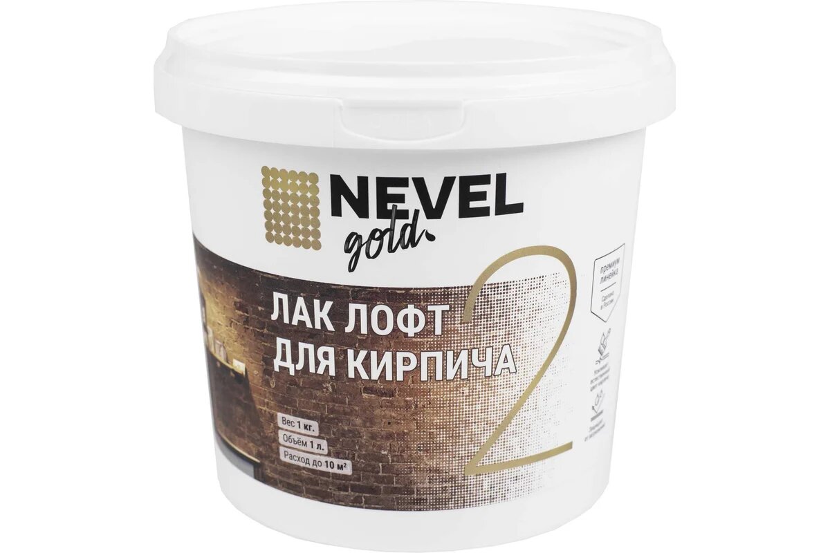 Nevel GOLD Лак в стиле лофт для кирпича матовый 1,0 к 4607130862667