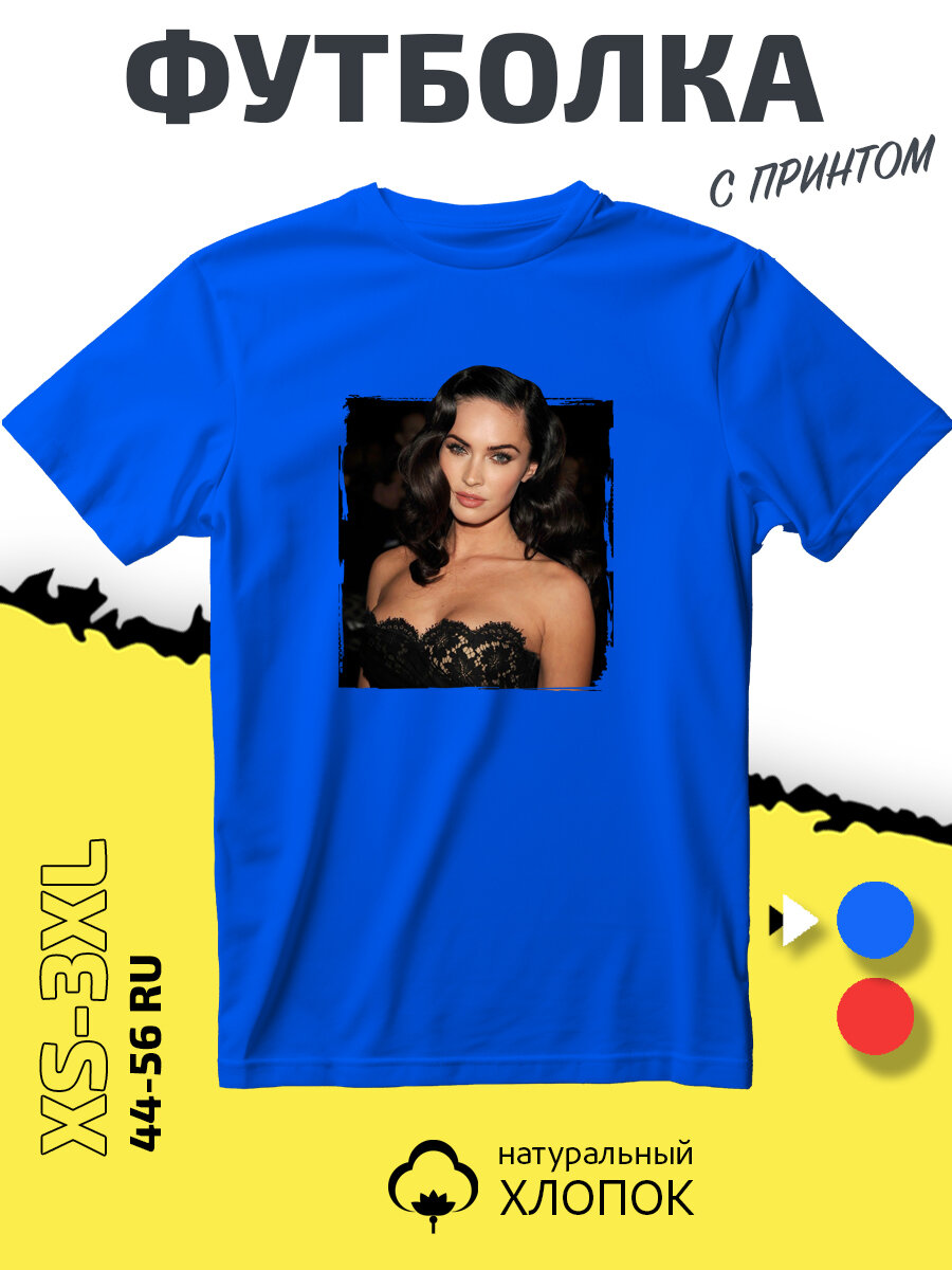 Футболка SMAIL-P Меган Фокс Megan Fox