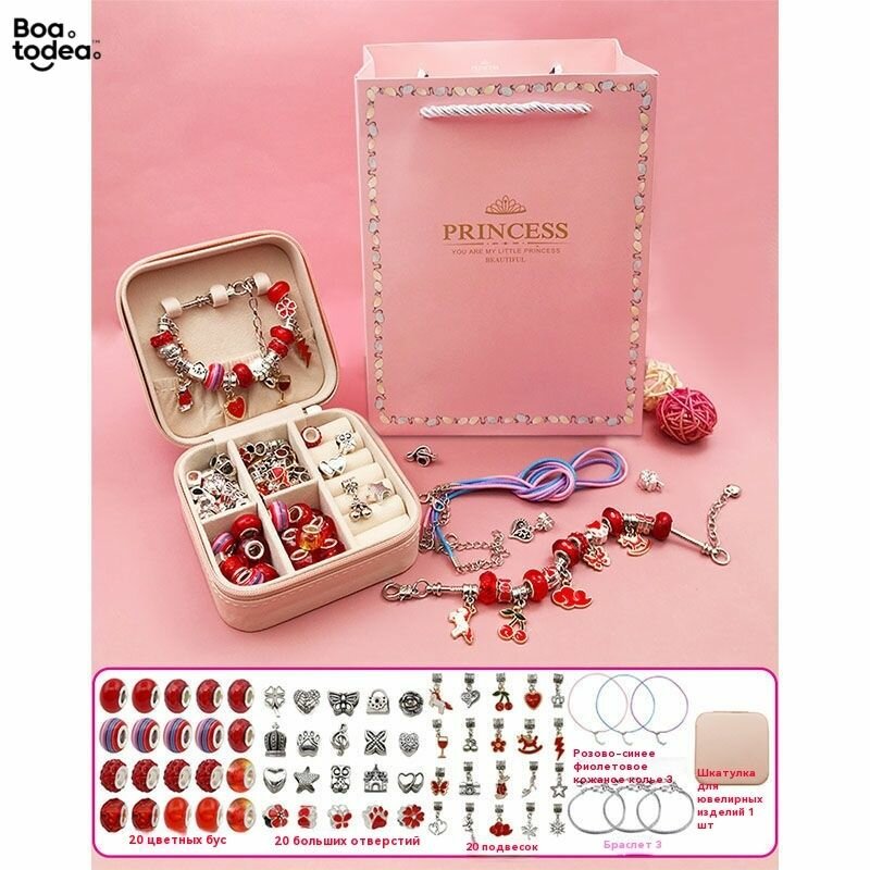 Набор для создания браслетов украшений в белой шкатулке с шармами, подарок для девочек на день рождения
