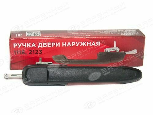 Ручка двери наруж.1118 2190 задняя правая ГрандРиАл GR02003