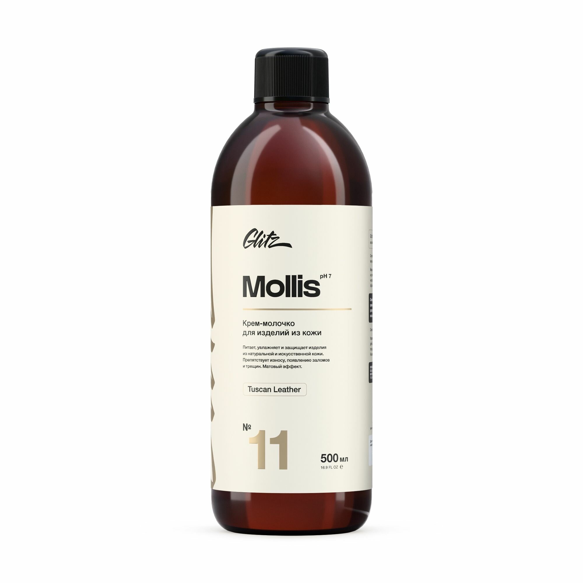 GLITZ 11 Mollis - Крем-молочко для изделий из кожи 500 мл