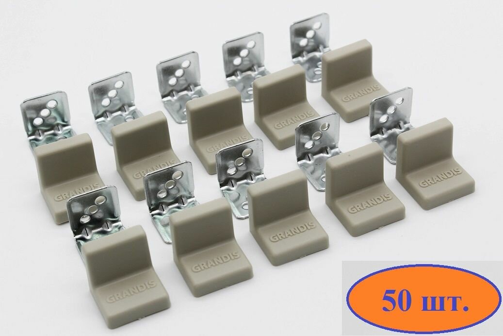 Уголок мебельный , 25*25 мм, с пластиковой заглушкой в комплекте , Grandis , цвет серый (50 штук)