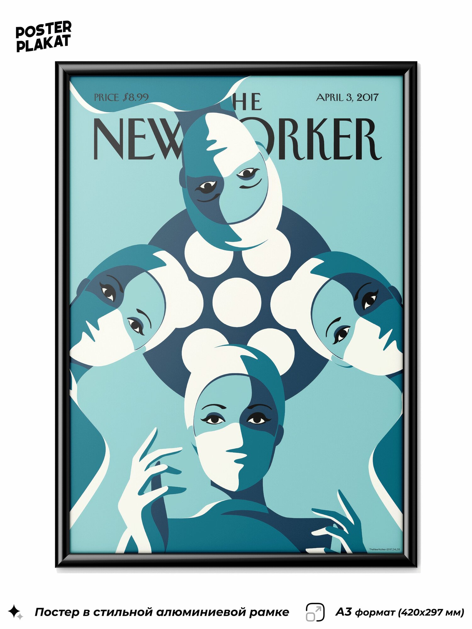 Постер с обложкой The New Yorker, Нью Йоркер, выпуск 3 апреля 2017 г, на стену для интерьера, в раме, А3 (420х297 мм), Постер Плакат