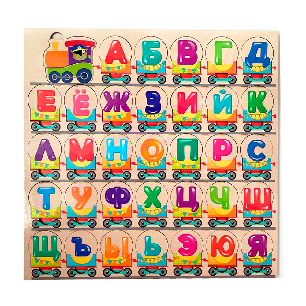 Игрушка Солнышко сортер Паровозик Азбука