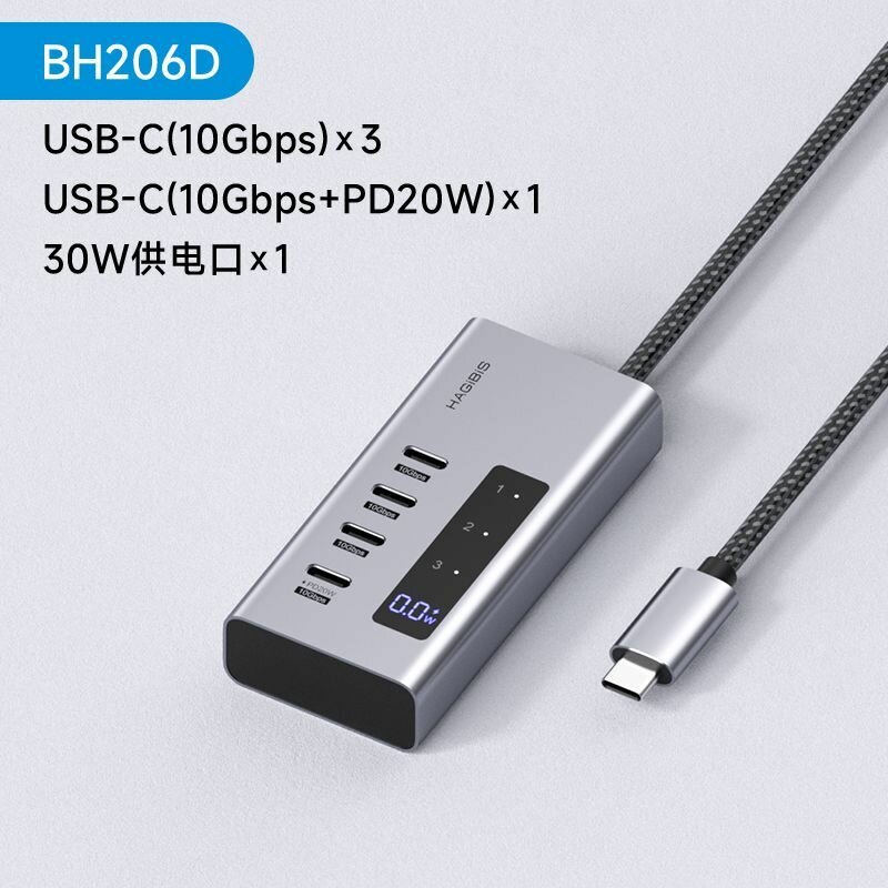 Зарядная док-станция HAGIBIS 5-в-1 в версии без переключателя