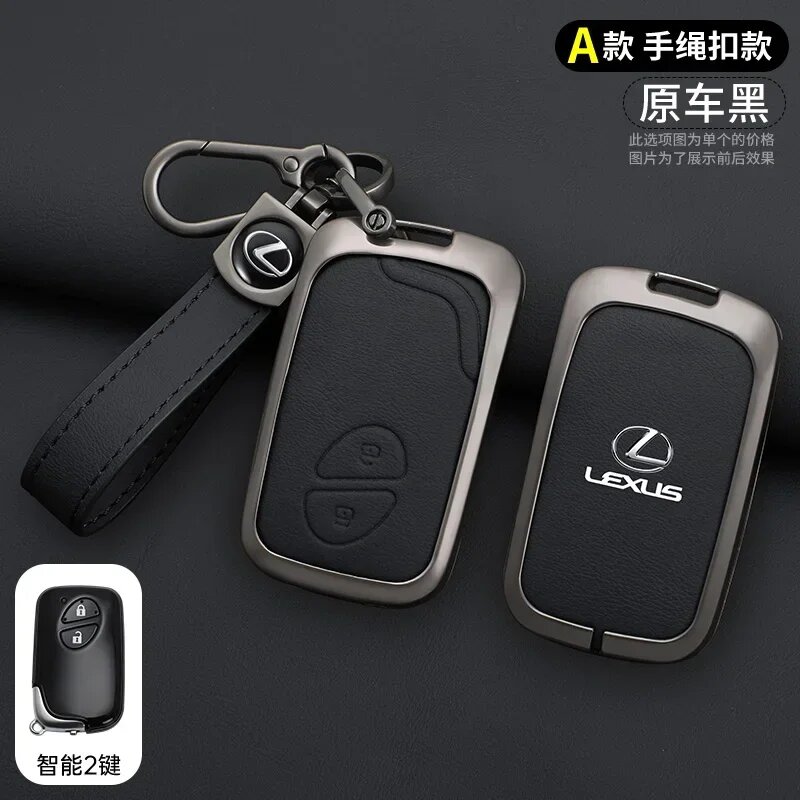 Кожаный чехол для автомобильного ключа для Lexus IS250 IS300C CT200H GX400 GX460 K-black keyring