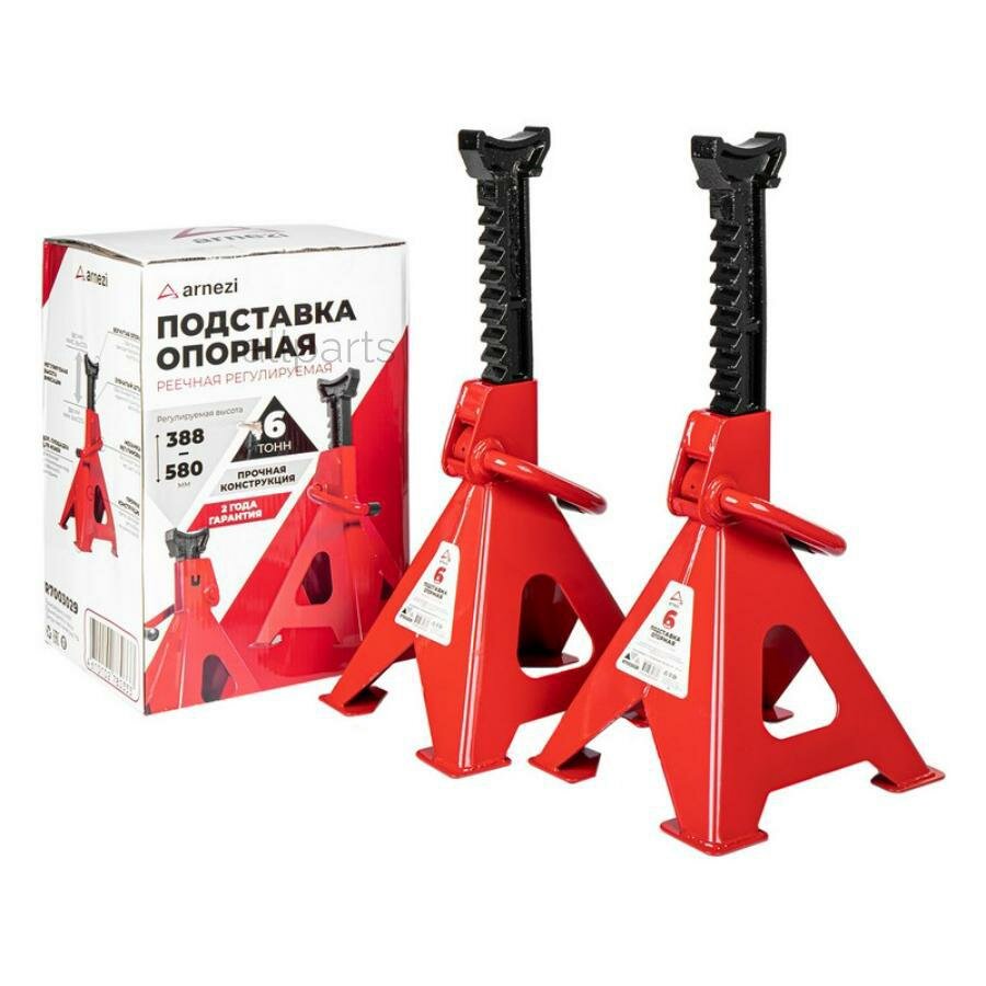 ARNEZI R7003029 Подставки (опора) под автомобиль 6 т, (комплект 2 шт.), подъём 388 - 580 мм ARNEZI R7003029