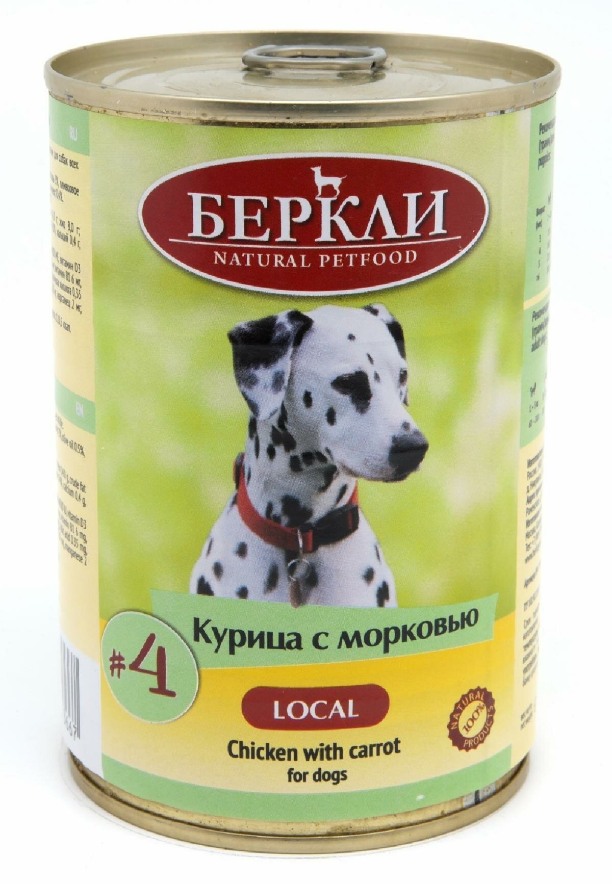 Berkley Консервы для собак с курицей и морковью LOCAL, 400г 0.4 кг