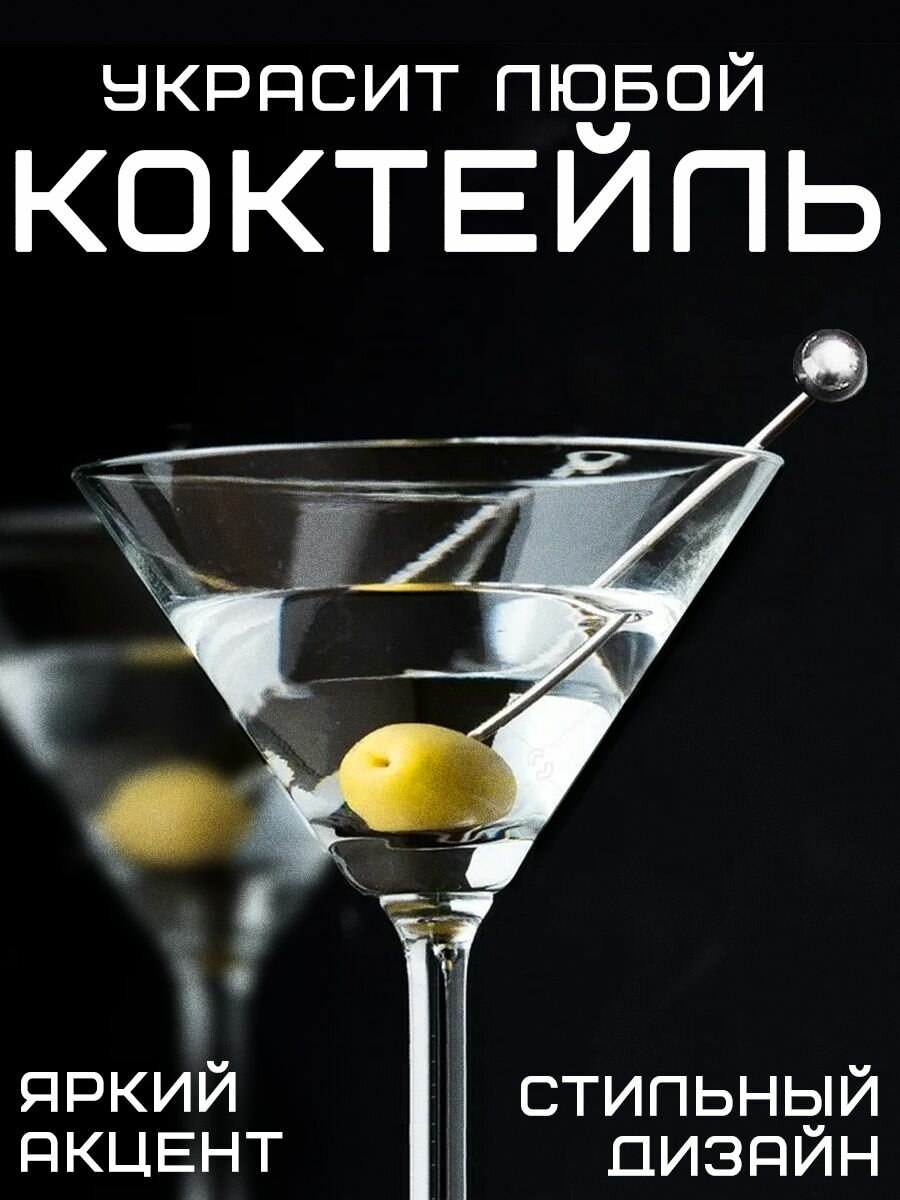 Кулинарная форма — фото 1
