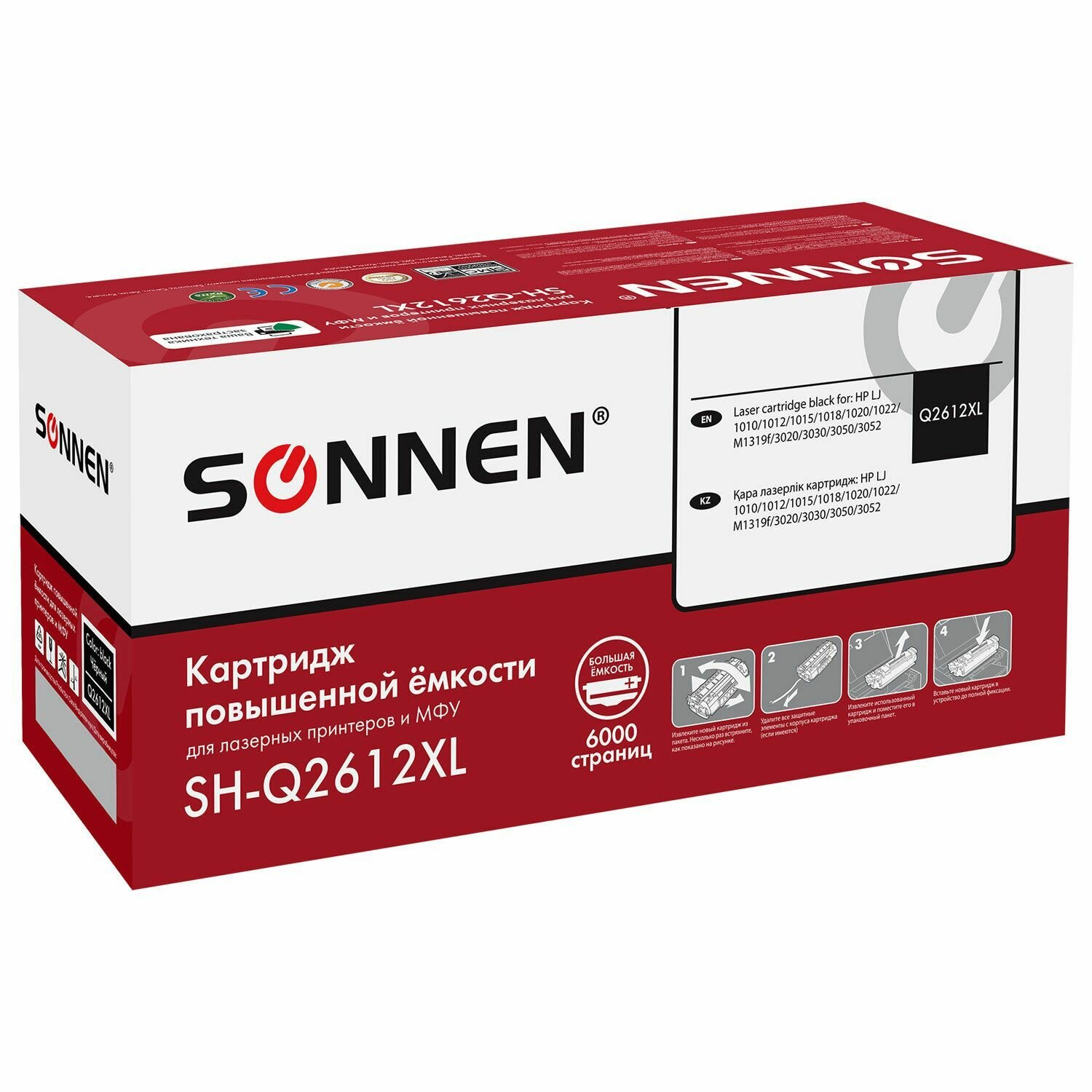 Картридж лазерный Sonnen SH-Q2612XL, для HP LJ 1010/1012/1015/1018/1020/1022/M1319F/3020/3030/3050/3052, 6000 страниц