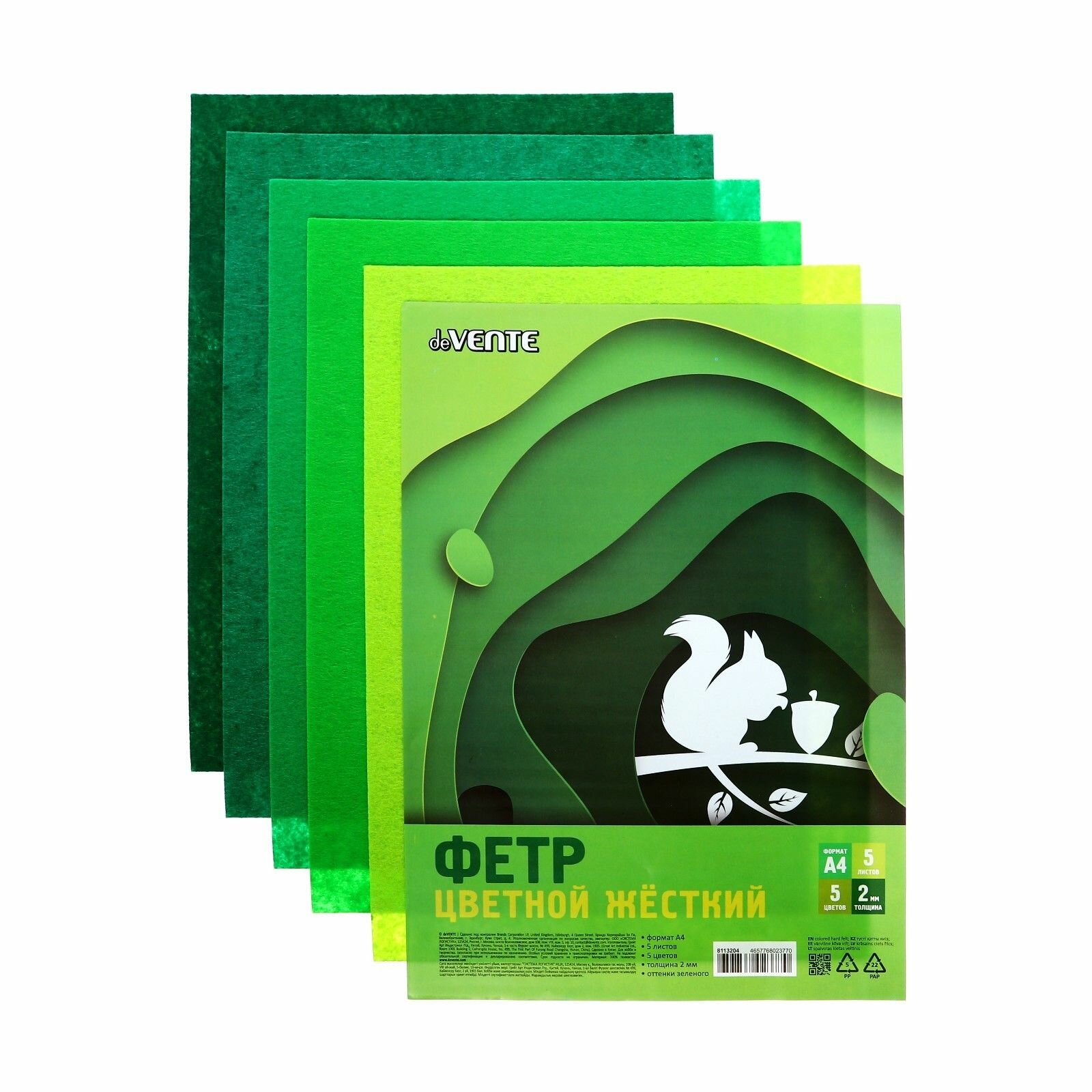 Фетр deVENTE "Оттенки зеленого", 1,5 мм, А4, 5 листов, 5 цветов