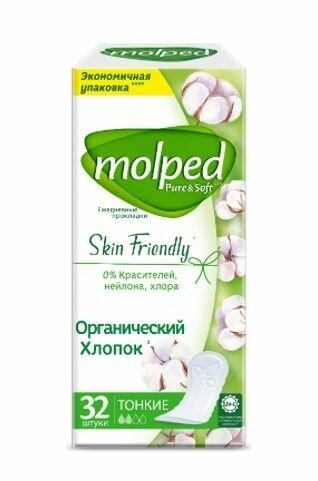 Прокладки женские MOLPED Пьюр Энд Софт, ежедневные, 32 шт