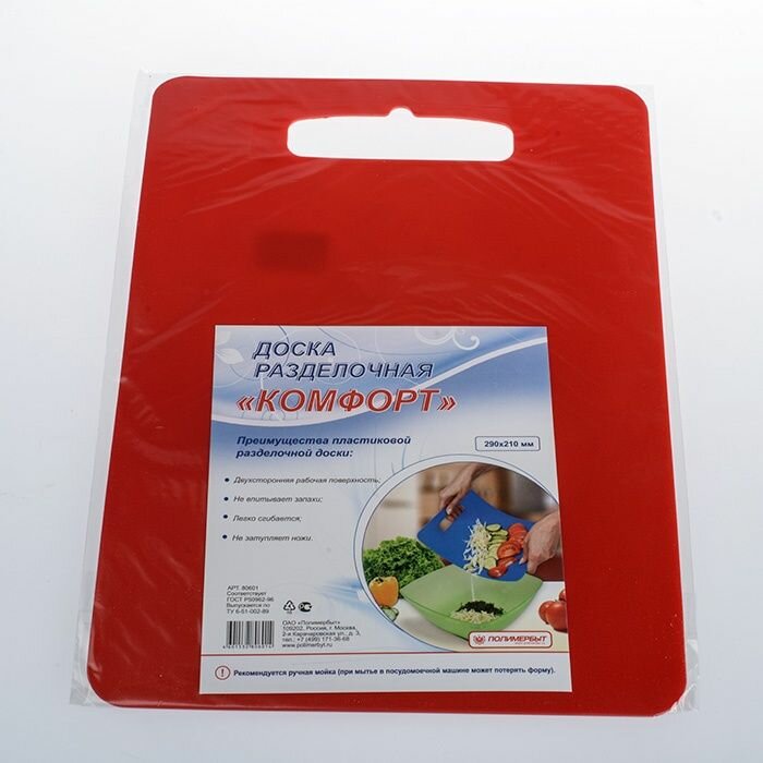 Разделочная доска Comfort Factor "Комфорт", пластик, 290х210 мм (4380601)