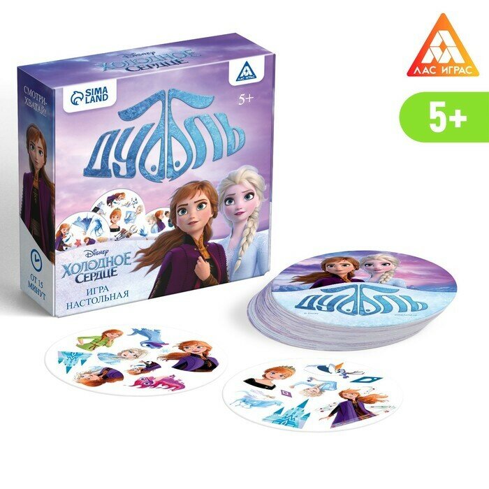 Карточная игра Disney на скорость и реакцию "Дуббль" 55 карт, от 5 лет, Холодное сердце