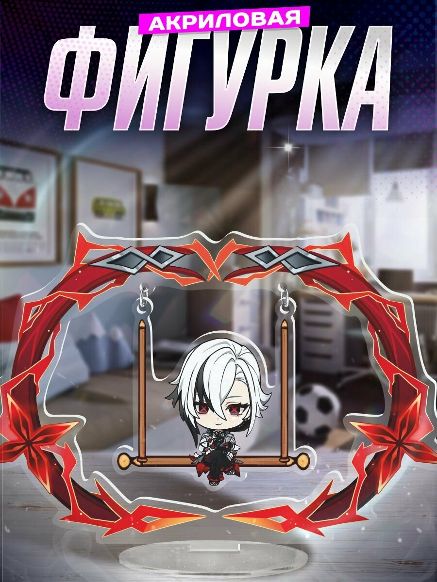 Акриловая фигурка качели геншин импакт Арлекино