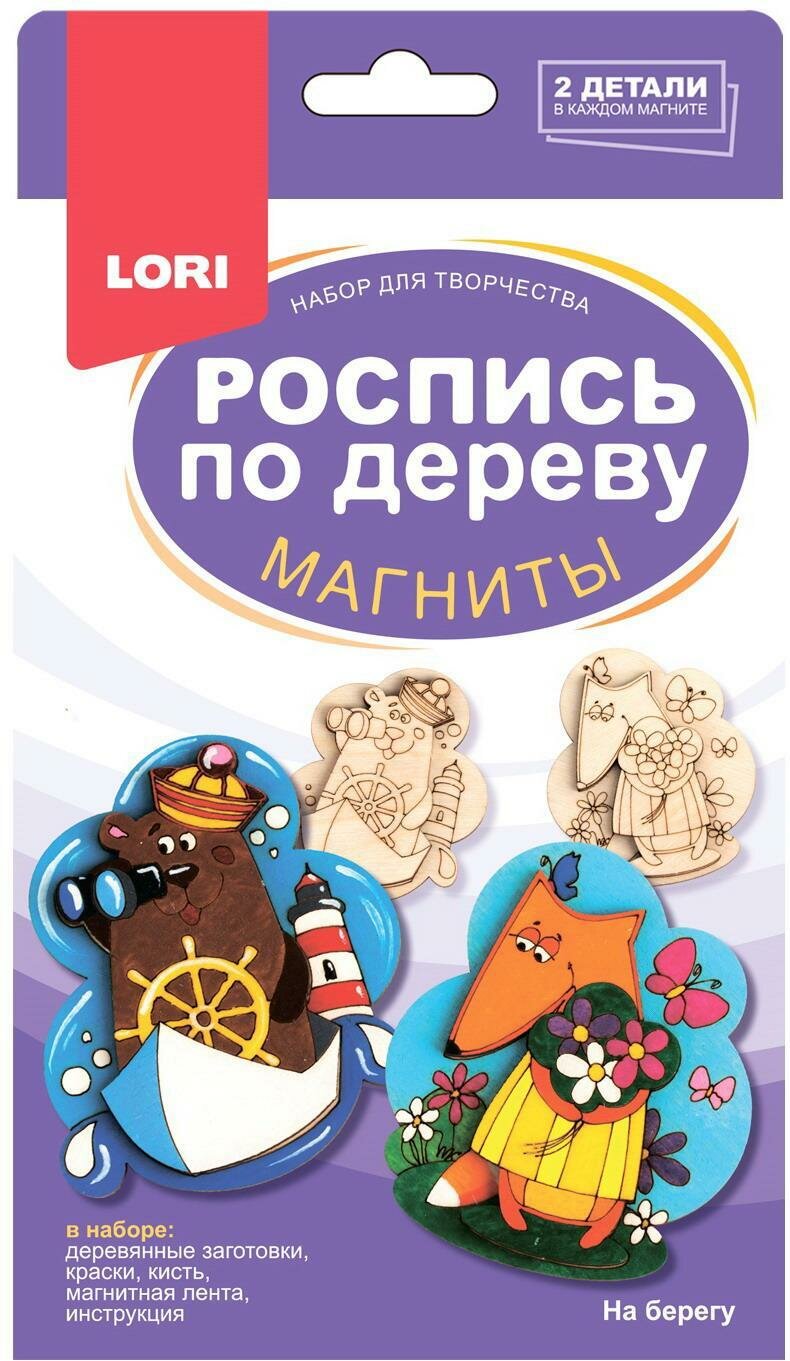 Набор для росписи Колорит по дереву. Магниты На берегу (Фнр-023)