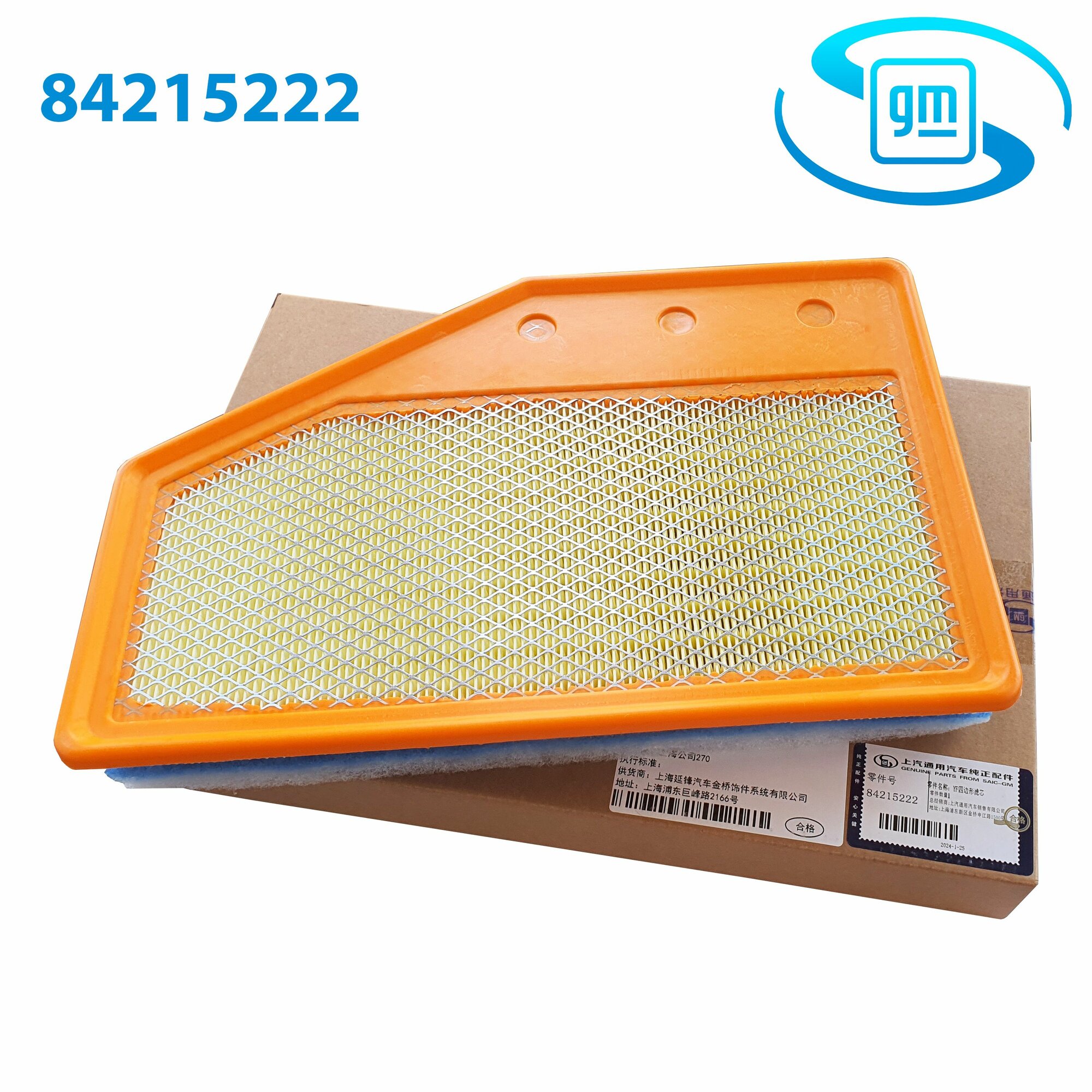 Фильтр воздушный двигателя 84215222 Chevrolet Malibu 9, Opel Insignia B (Z18), Cadillac XT4