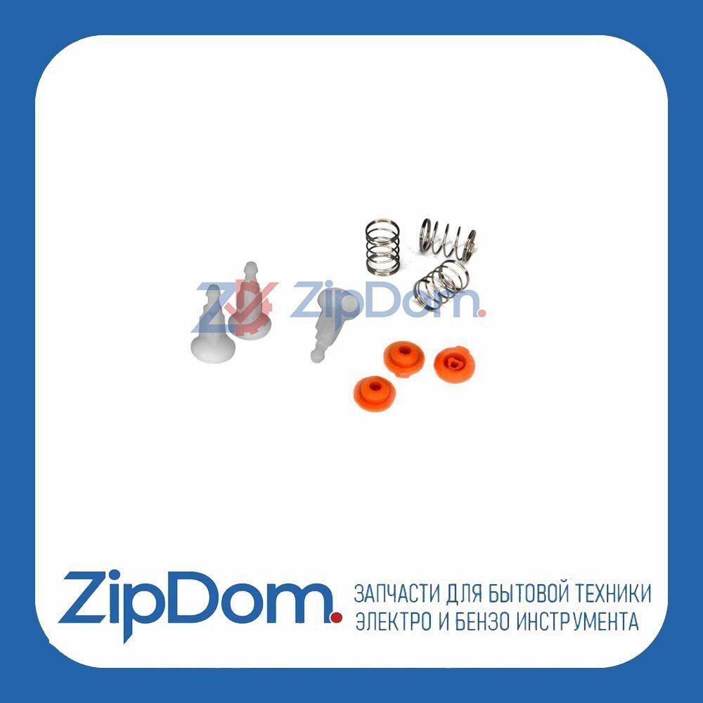 Набор впускных клапанов (3 шт.) подходит для минимоек KARCHER серии К2, К3, К4, К5