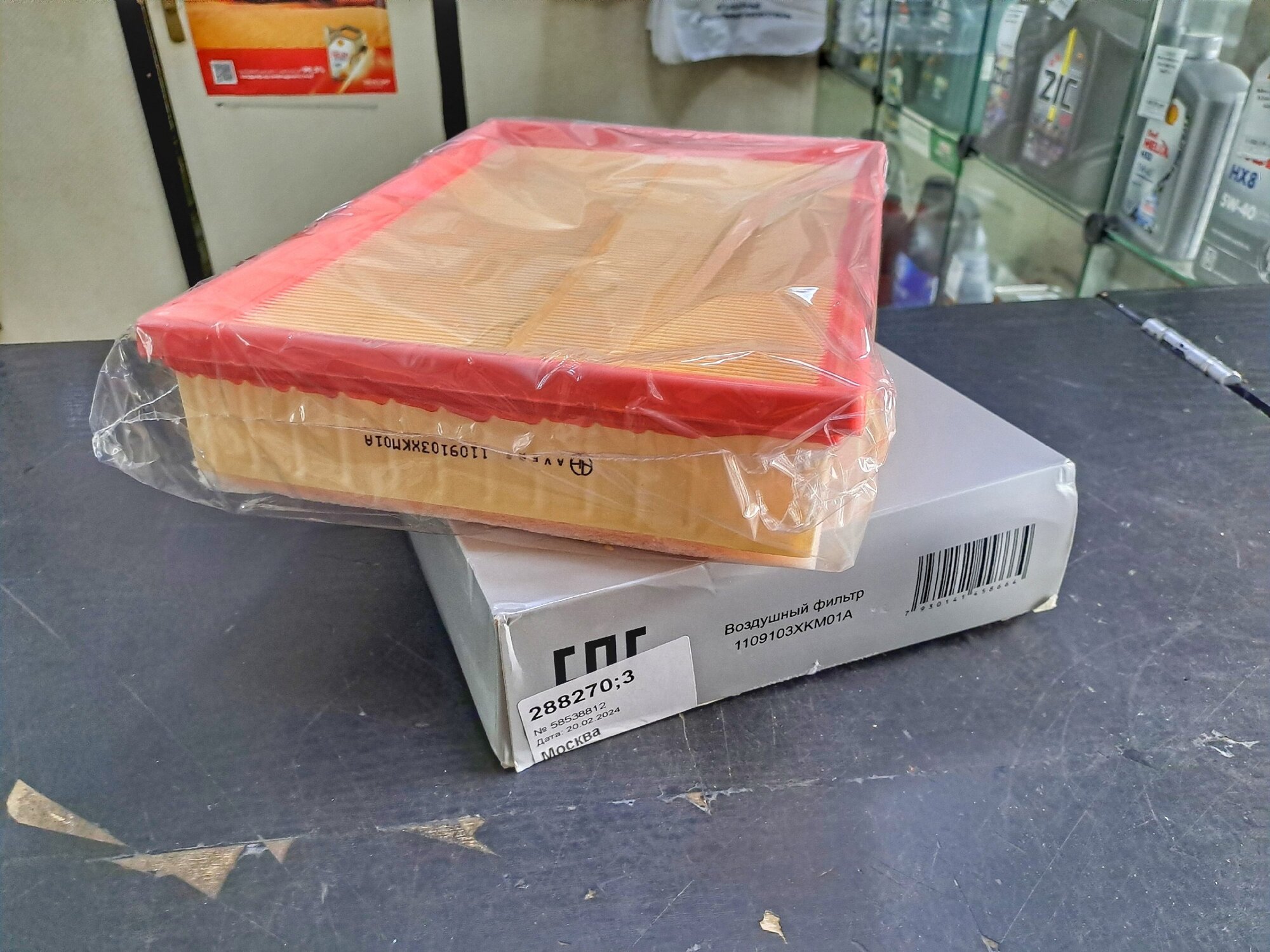 Фильтр воздушный Tank 300, 500 Гибрид, GW Poer King Kong 1109103XKM01A