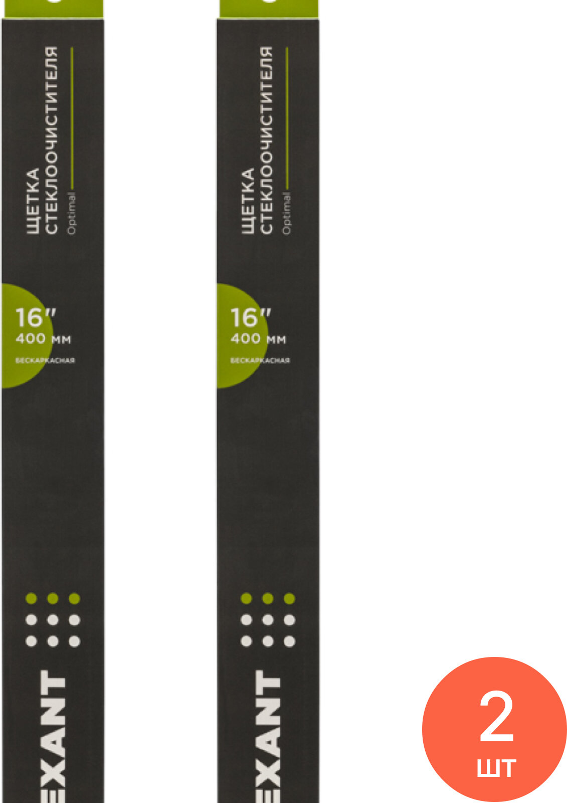 Щетка стеклоочистителя бескаркасная REXANT / Рексант Optimal всесезонная, каучук с графитовым напылением, 400мм / автотовары (комплект из 2 шт)