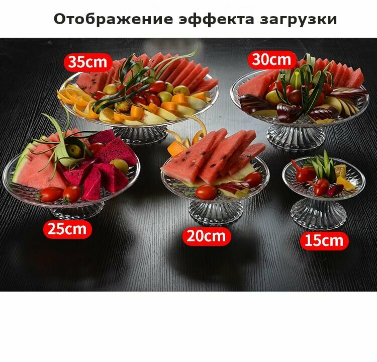 Фруктовница — фото 1