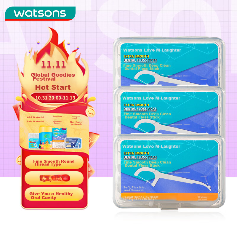 Watsons Тонкая гладкая зубная нить для глубокой очистки 50 шт 3 упаковки для тонких и плотных зазоров прочная