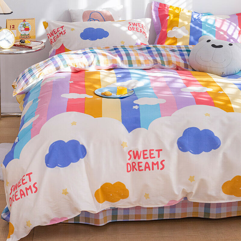 Yunjin Pure Cotton Duvet Cover Single Piece, Cotton Quilt Cover Twill Pattern for Single Student, Chen Guang, 150*200cm