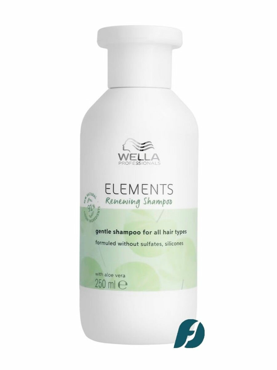 Wella Professionals Elements Шампунь обновляющий безсульфатный, 250мл