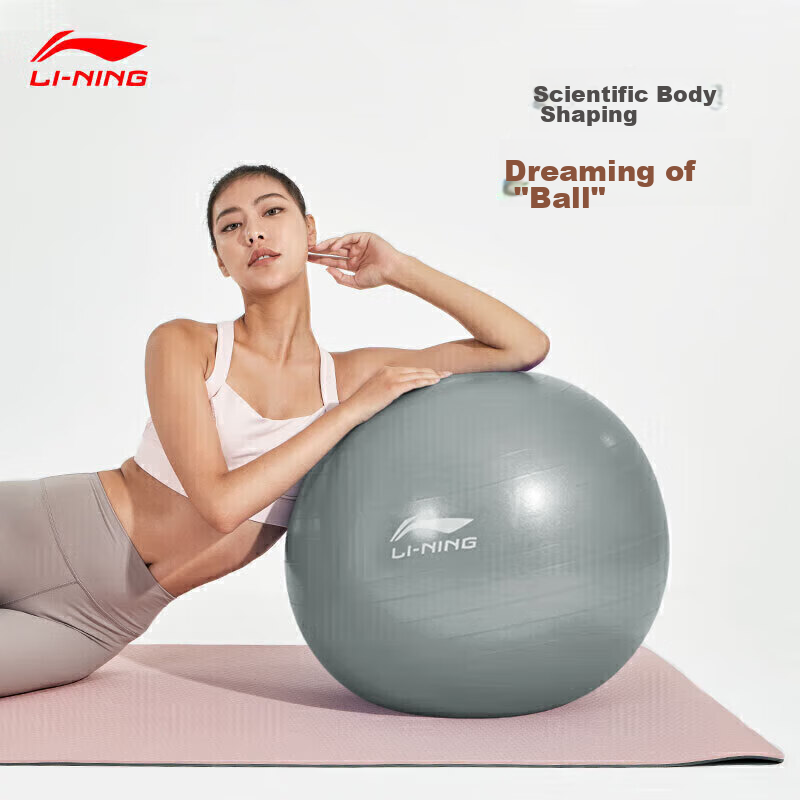 LI-NING Yoga Ball, Squatting Aid, Baby Soothing Tool, Fitness Equipment for Adults And Pregnant Women, Sensory Integration Training, Thickened Professional Anti-Burst And Non-Slip