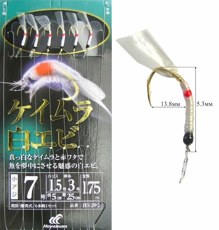 Самодуры, Ставки, Сабики Hayabusa HS202 (1.75м)(6кр) размер крючка №7