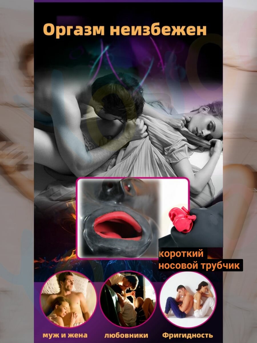 Маска для БДСМ Yovoo латексная с короткой носовой трубкой, загубником и молния, M, фетиш-аксессуар