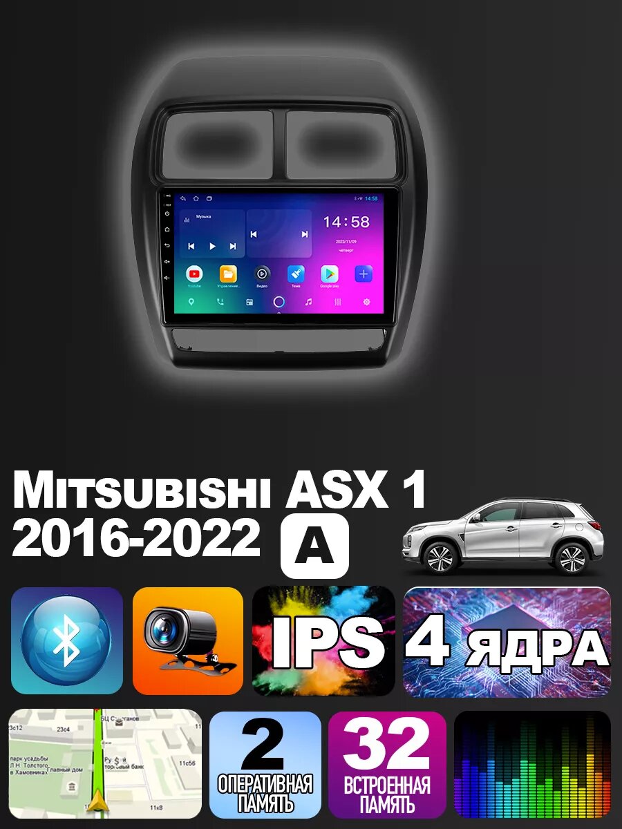 Магнитола Mitsubishi ASX 1 2016-2022 2/32Gb, Bluetooth, FM/AM, GPS