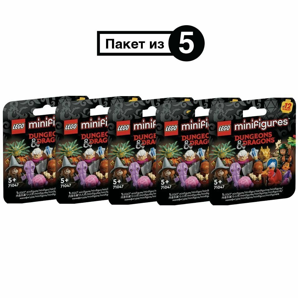 Конструктор пластиковый