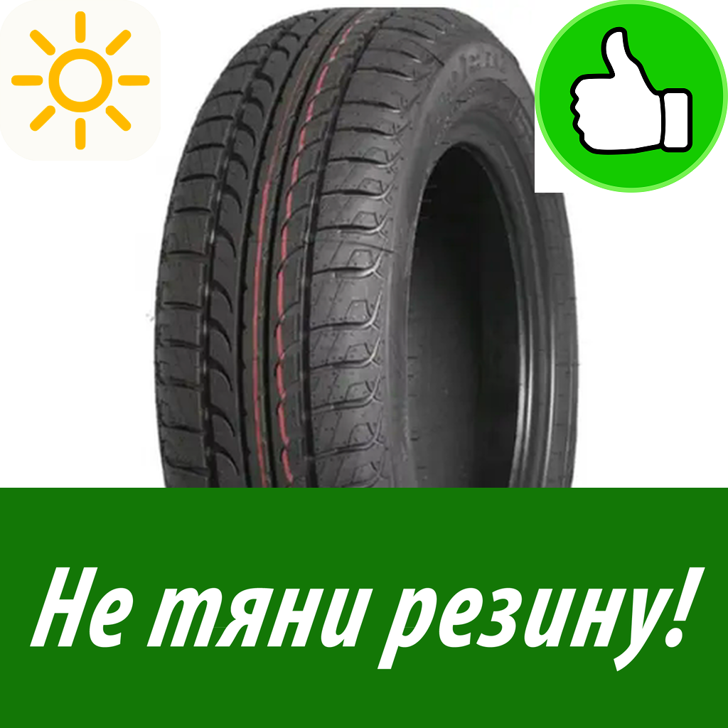 Летняя Шина 185/65R15 Tunga Zodiak_2 92 T для легкового автомобиля