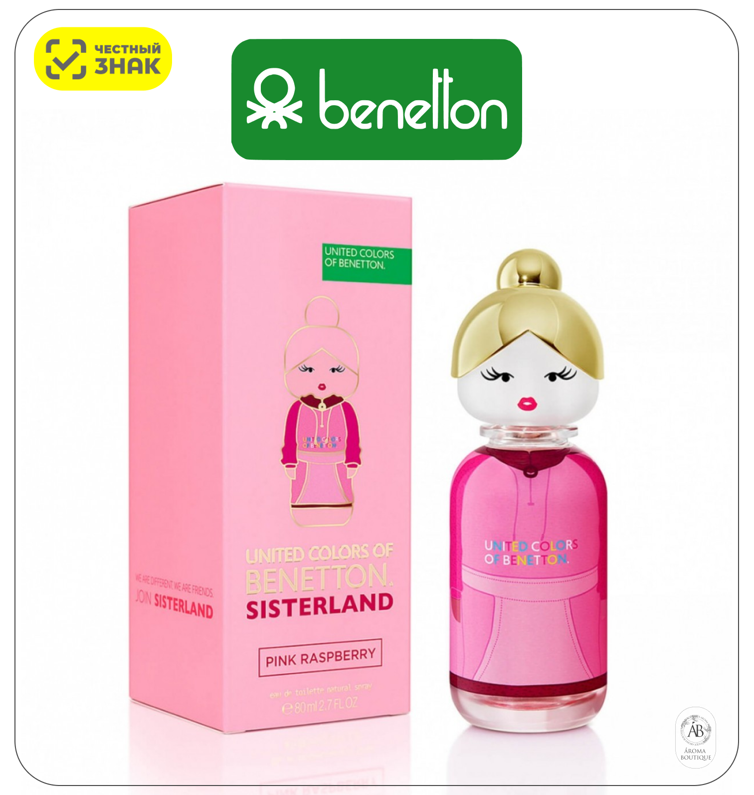Туалетная вода Benetton Sisterland "Pink Raspberry", Eau De Toilette, 80 мл